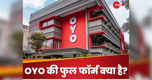 What is the full form of OYO what was the name before OYO | OYO की फुल ...