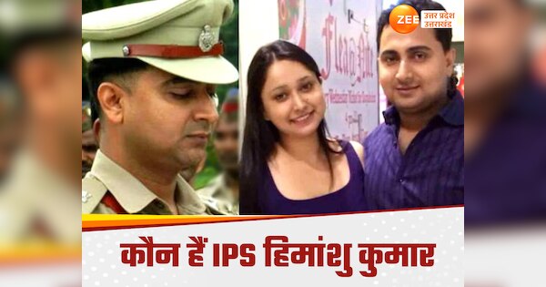 Who is IPS Himanshu Kumar After promotion became DIG profile life story ...