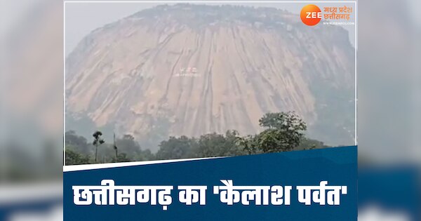 Jashpur Madhesar Mahadev Mountain is the world largest Shivling best ...