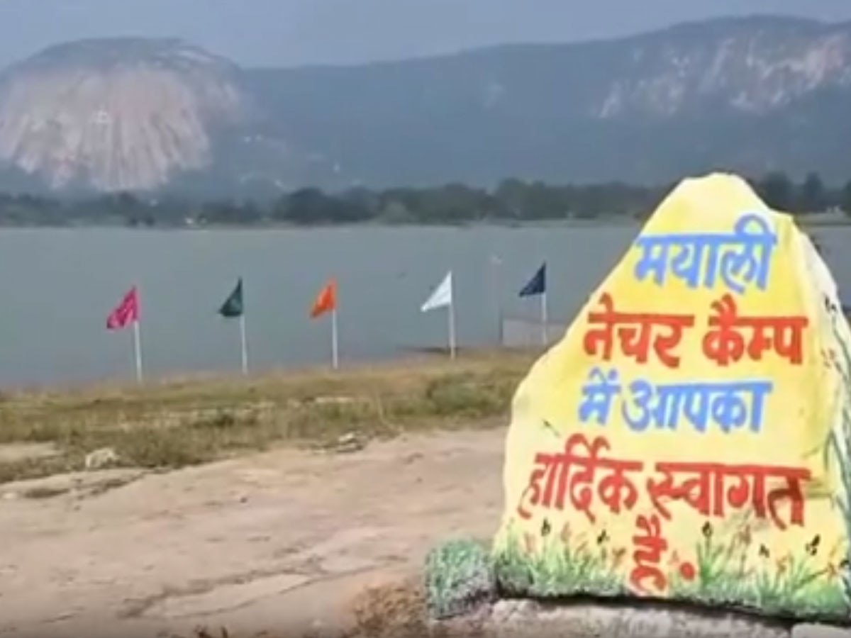 Jashpur Madhesar Mahadev Mountain is the world largest Shivling best ...
