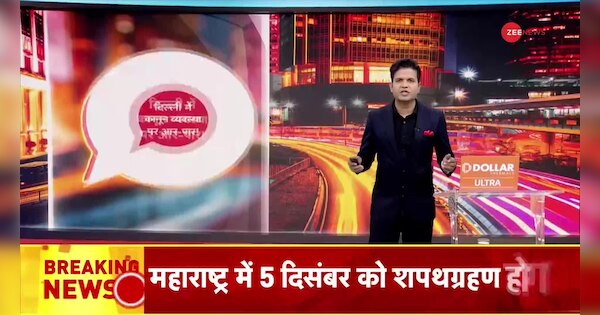 Baat Pate Ki: How Did Lawrence Gang’s Fear Spread to Nepal? | Baat Pate ...