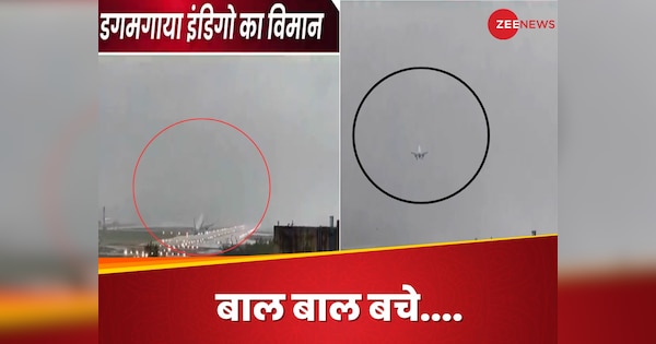 Video: cyclone Fengal brings impact Flights struggle to land in Chennai ...
