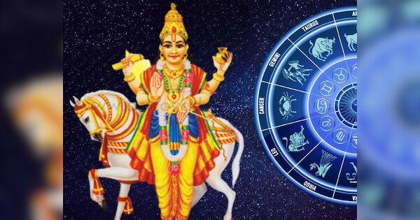 Shukar Gochar 2024 positive impact on Taurus Gemini Aquarius zodiac ...