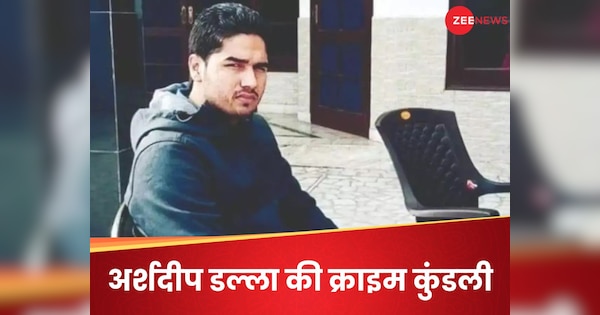 Who is Khalistani terrorist Arshdeep Singh Dalla Who was granted bail ...