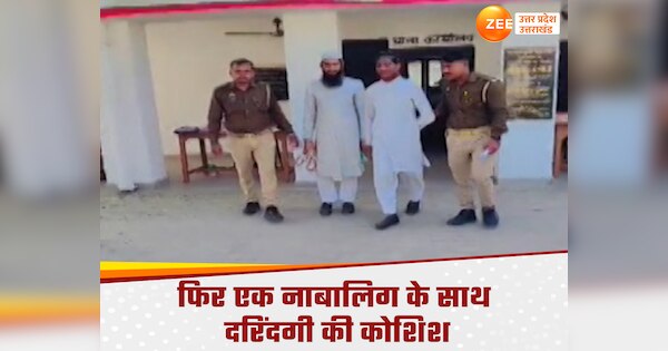 Sambhal Maulavi And His Brother Arrested as accused For Attempting To ...