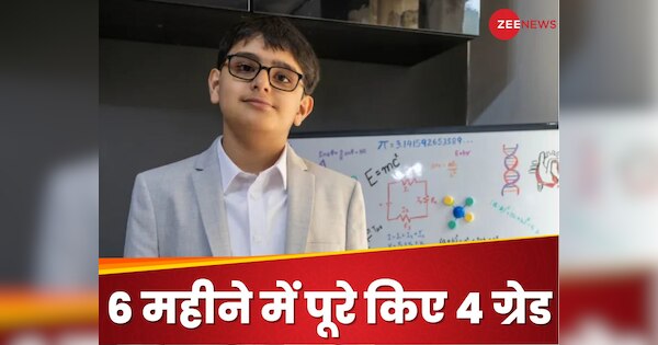 Who is this genius boy krish Arora whose IQ score is higher than Albert ...
