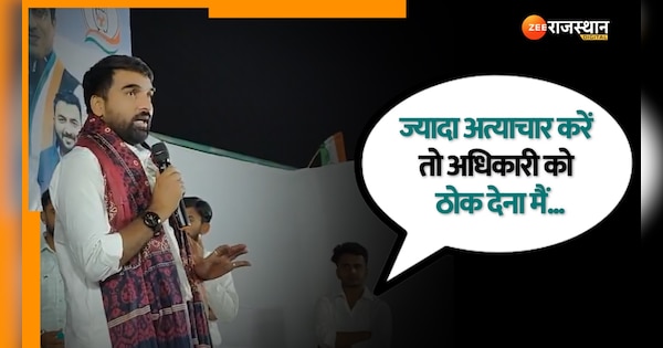 Viral Video Sangaria MLA Abhimanyu Poonia took dig at PM Modi and Amit Shah and said big thing ...