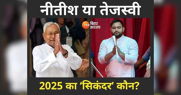 Nitish Kumar Vs Tejashwi Yadav Who Will Win In Bihar Assembly Election 2025 Chirag Paswan ...