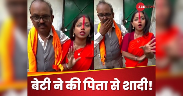 daughter married her own father netizens reaction got viral on internet ...