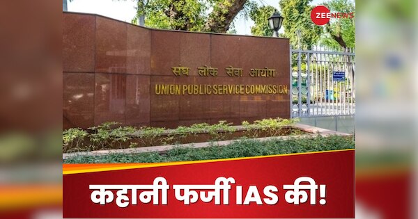 Fraud IAS By pretending to be an IAS he was pressurizing the LLB ...