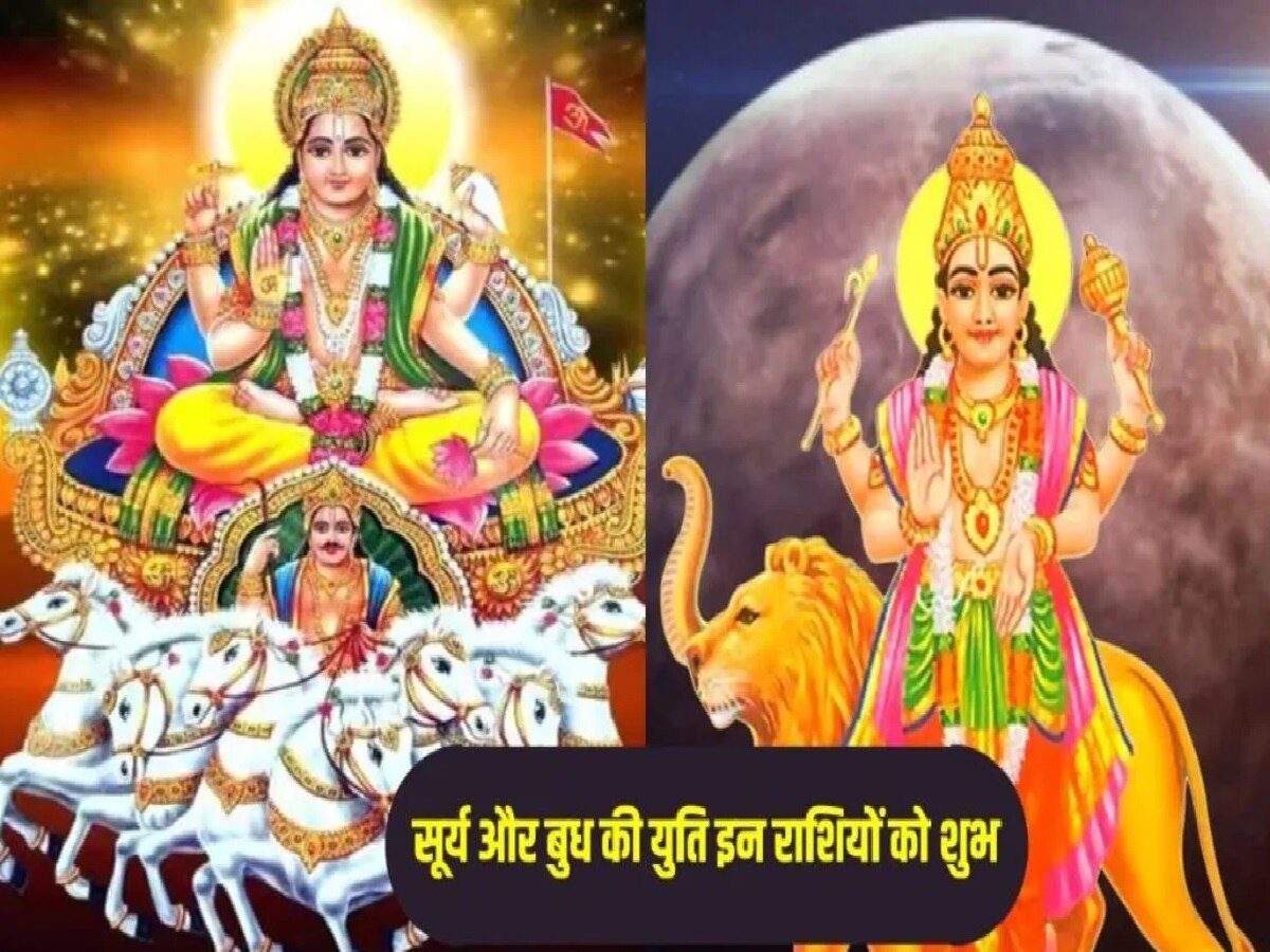 Surya-Budh Yuti these lucky zodiac signs due to budhaditya yog sun ...