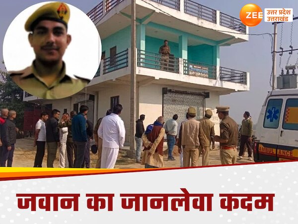 Lucknow sdrf jawan first killed wife then committed suicide | Lucknow ...