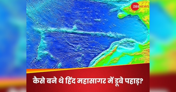 Science News in Hindi: How Indian Ocean Mountain Range Ninety east ...