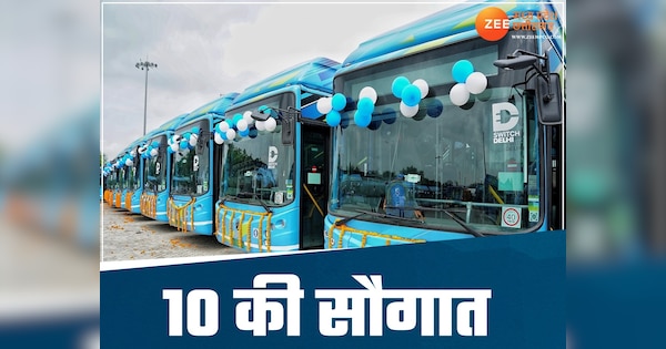 indore 10 new electric buses will start running from today total of 50 ...