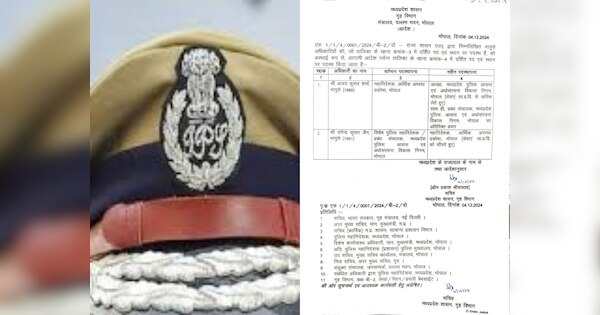 transfer of 2 ips officers in mp know names and details in between cabinet meeting | Hindi News ...