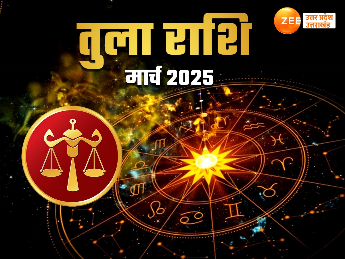 Tula varshik rashifal 2025 from january to december 2025