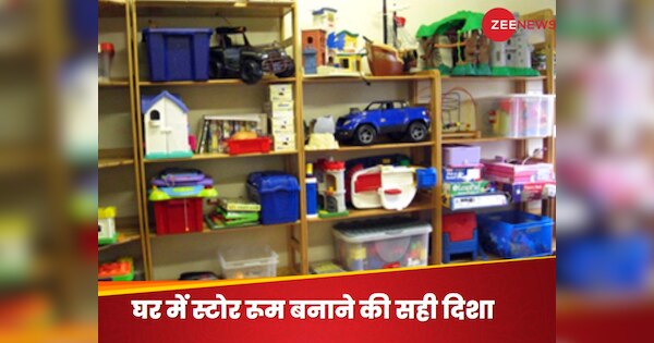 Vastu Tips in Hindi Correct Direction of Home Store Room Ways to Remove ...