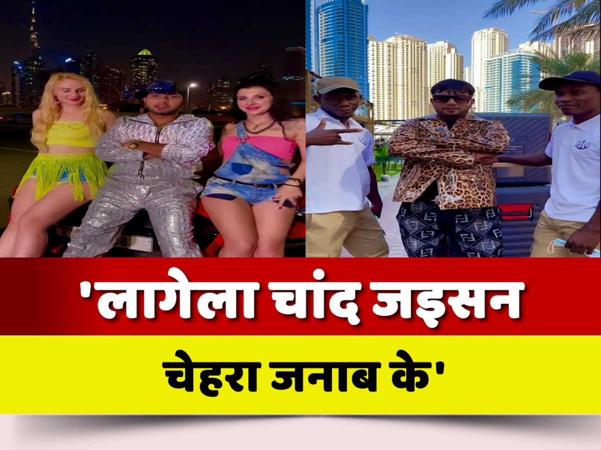 Bhojpuri Singer Neelkamal Singh Video Viral On Social Media | Neelkamal ...
