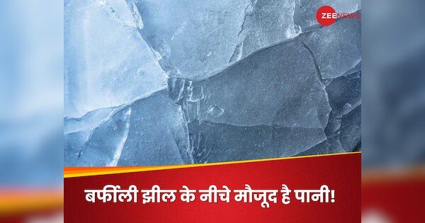 Antarctica's Lake Enigma Has Water Inside, Shocking Discovery By ...