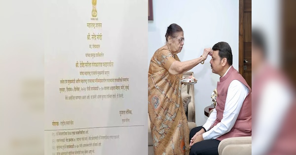 Devendra Fadnavis Name Change On Oath Ceremony Invitation Card Devendra ...