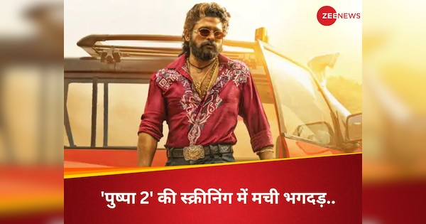 Allu Arjun Arrives At Hyderabad For Pushpa 2 Premiere Police Laathi ...