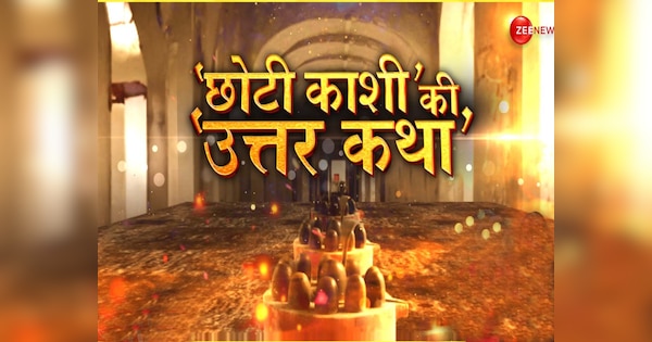 Jammu Paramandal Devika River and Geedarni Temple Mystery Know the ...