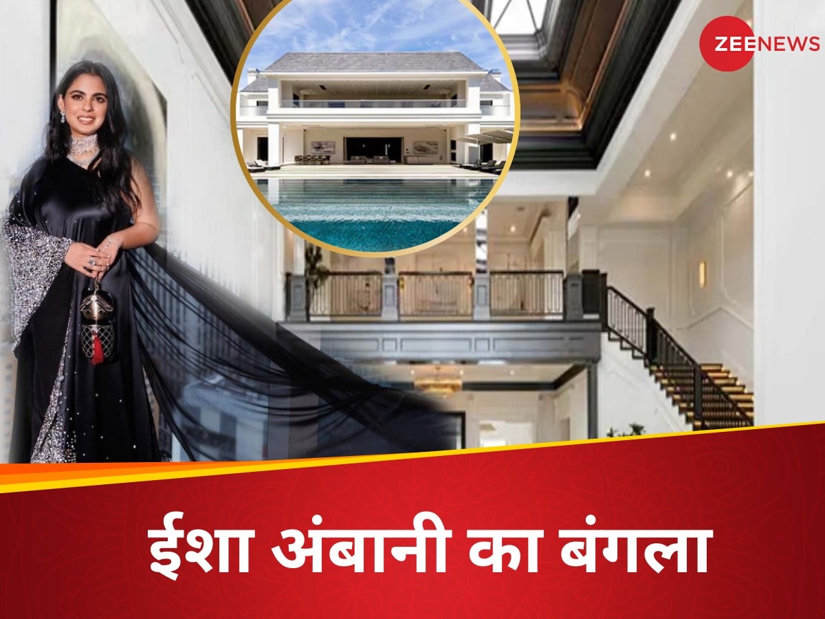 Isha Ambani banglow Inside Pics। Isha Ambani Home Tour। Isha Ambani ...