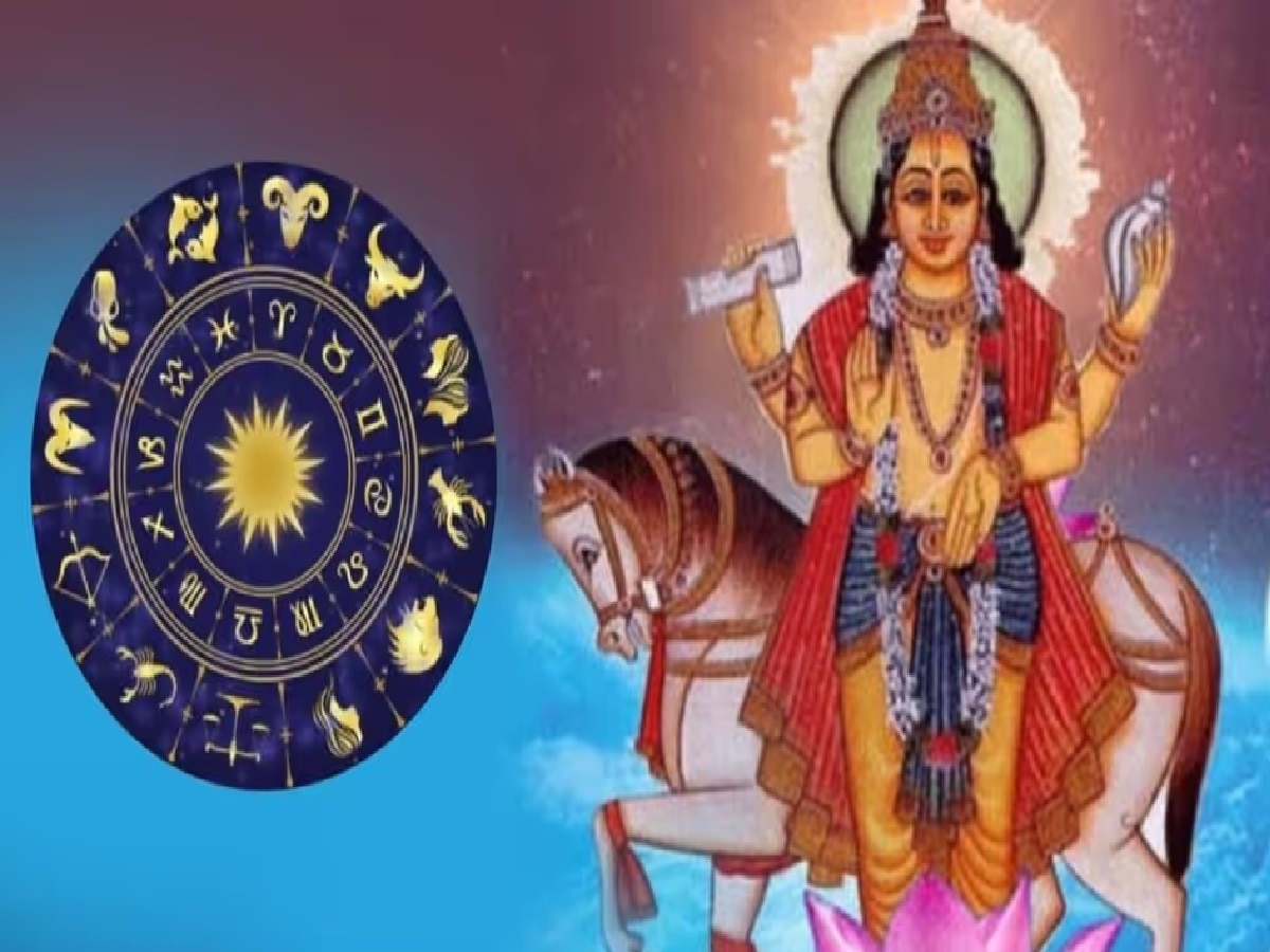 Shukra Gochar 2024 on 28 december venus transit these zodiac sign lucky ...