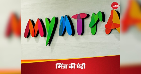 myntra m now service now available all over india product will deliver ...