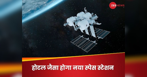 Orbital Reef Photos: New Space Station Being Built By Jeff Bezos ...