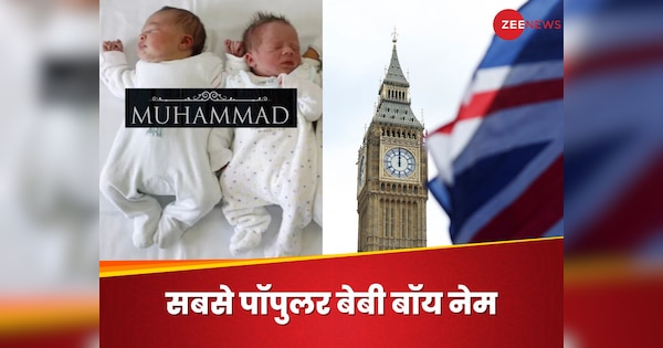 Muhammad overtaken Noah as most popular Boy baby name in Christian ...