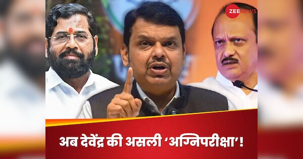 Why Devendra Fadnavis face testing time despite huge mandate front of ...