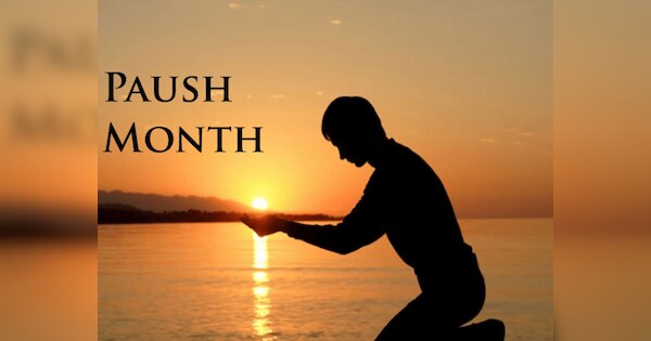 Paush Month 2024 starting from 16 December know the complete list of ...