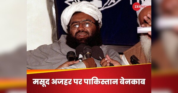 Terrorist Masood Azhar exposed duplicity of Pakistan now mea demands ...
