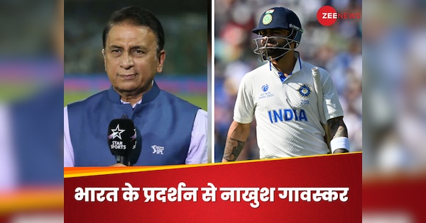 sunil Gavaskar angry on team india batting performance in india vs ...