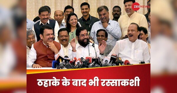 Mahayuti 3 parties and 6 special departments of cabinet Why deadlock in ...