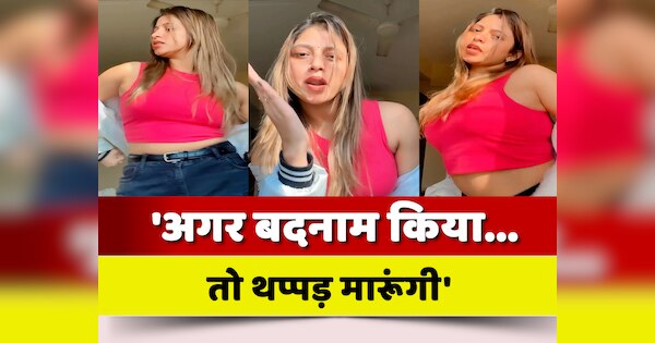 Bhojpuri Actress Komal Singh Dance On Kissik Pushpa 2 The Rule Song Video Viral | Komal Singh ...