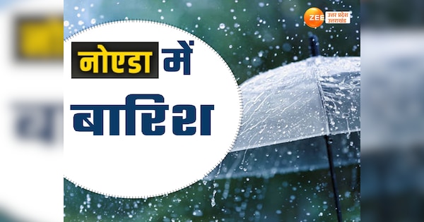 Uttar Pradesh Weather Forecast 8 December 2024 Cold increased due to ...