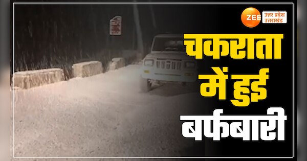 chakrata first snowfall of tourist season watch uttarakhand video ...