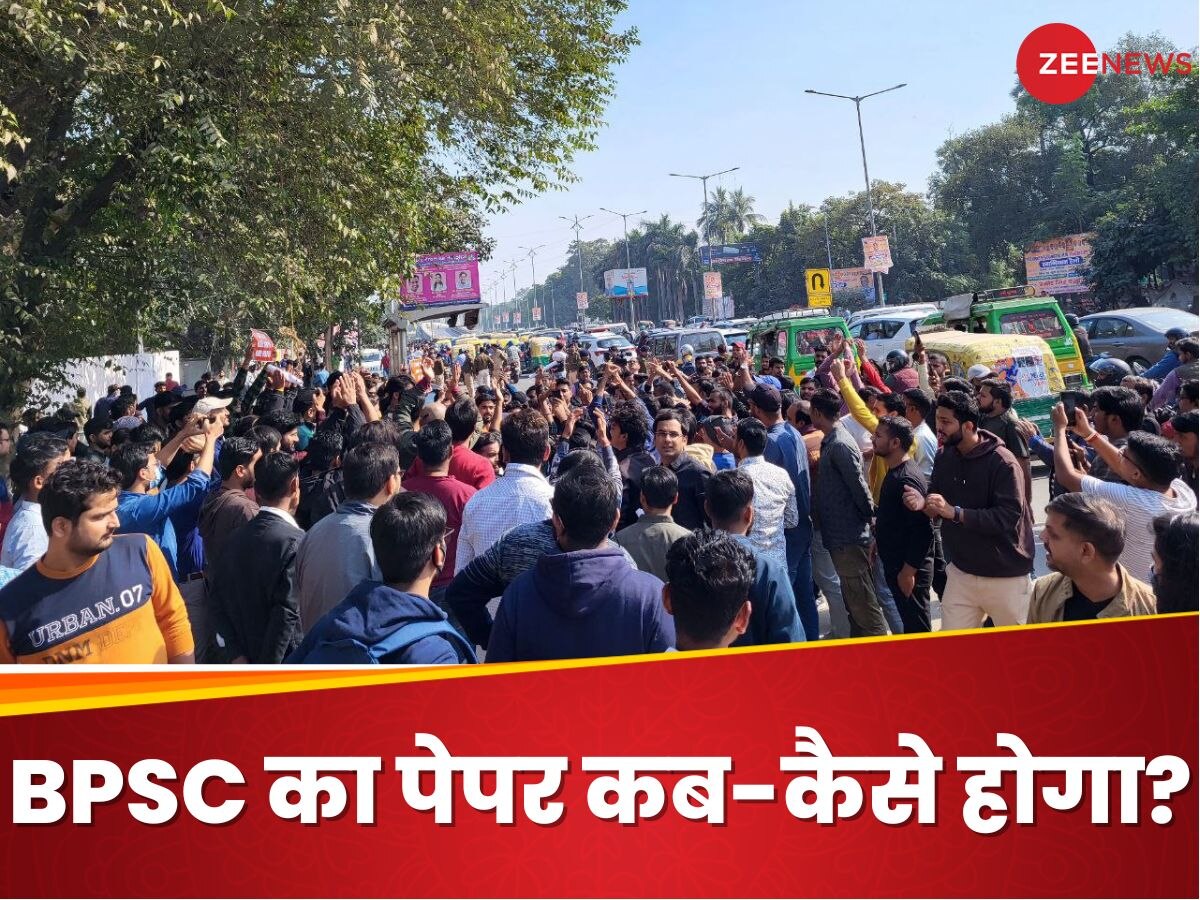 BPSC candidates protest in bihar Students met BPSC Chairman placed ...