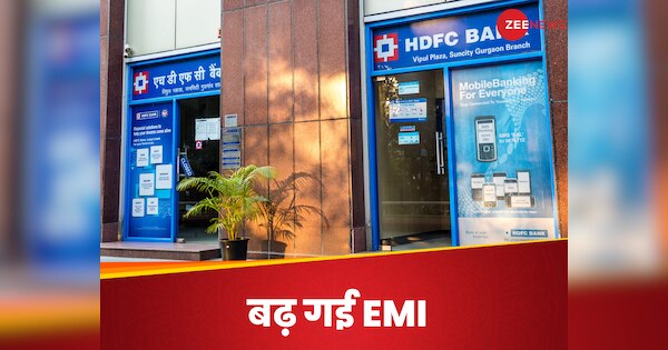 HDFC Bank hike home loan interest rate, calculater your emi, check MCLR on this tenure। एचडीएफसी ...