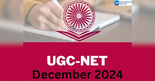 UGC NET December 2024 application last date tomorrow know here full ...