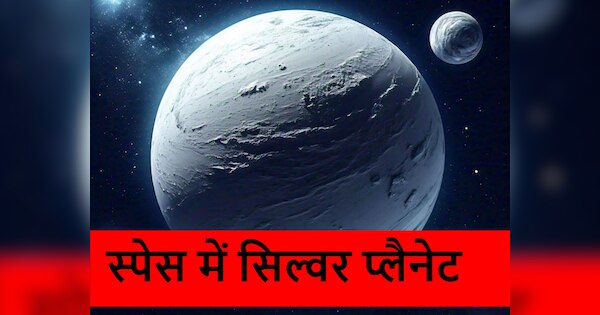 silver planet of solar system | Hottest Planet in Space | Venus Silver ...