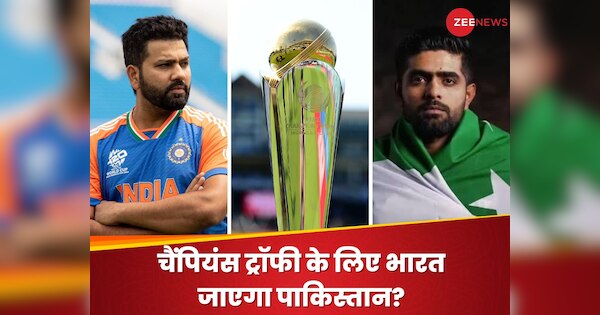 champions trophy 2025 big update basit ali confirmed team india play ...