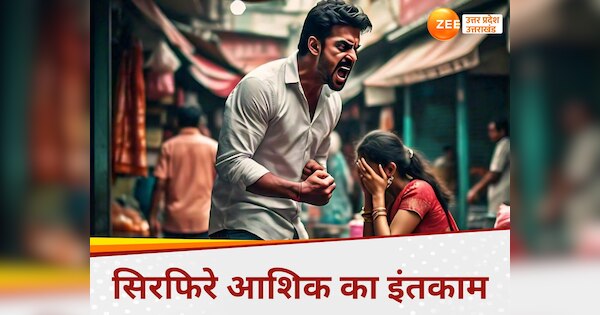 mau crazy lover attacked a girl with stabbed with knife police arrested the accused | Mau News ...