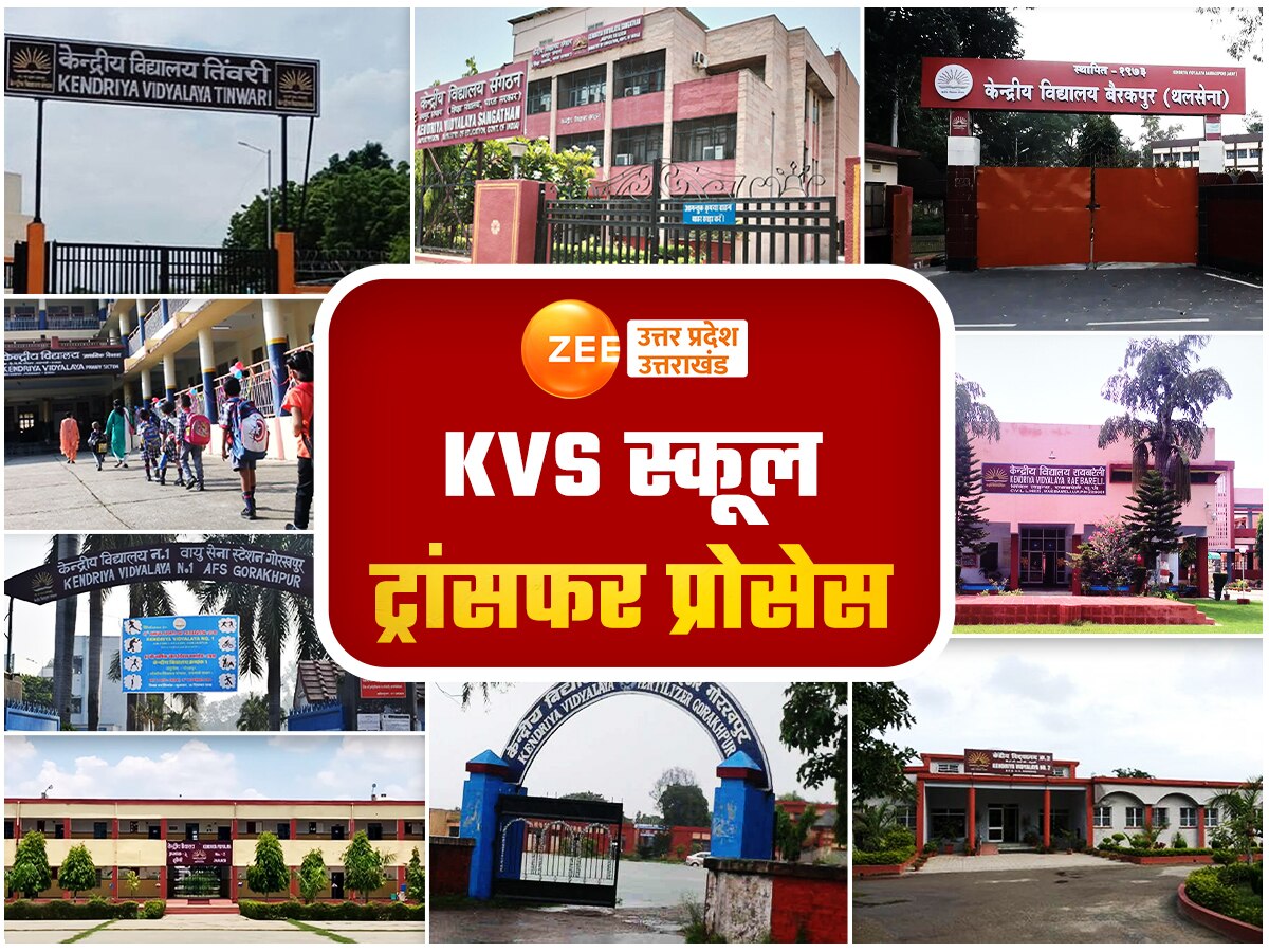 Kendriya Vidyalaya Student Transfer Policy KVS School Transfer Rules ...