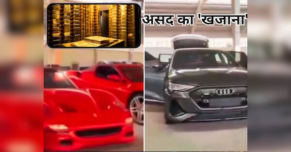 Assad's luxury car collection | Where does Bashar al-Assad live now ...