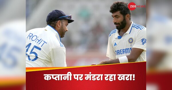 Rohit Sharma captaincy in danger connection with Jasprit Bumrah Aakash ...