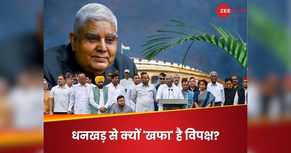 Jagdeep Dhankhar News: No Confidence Motion To Remove Rajya Sabha Chairman, Why Opposition INDIA ...