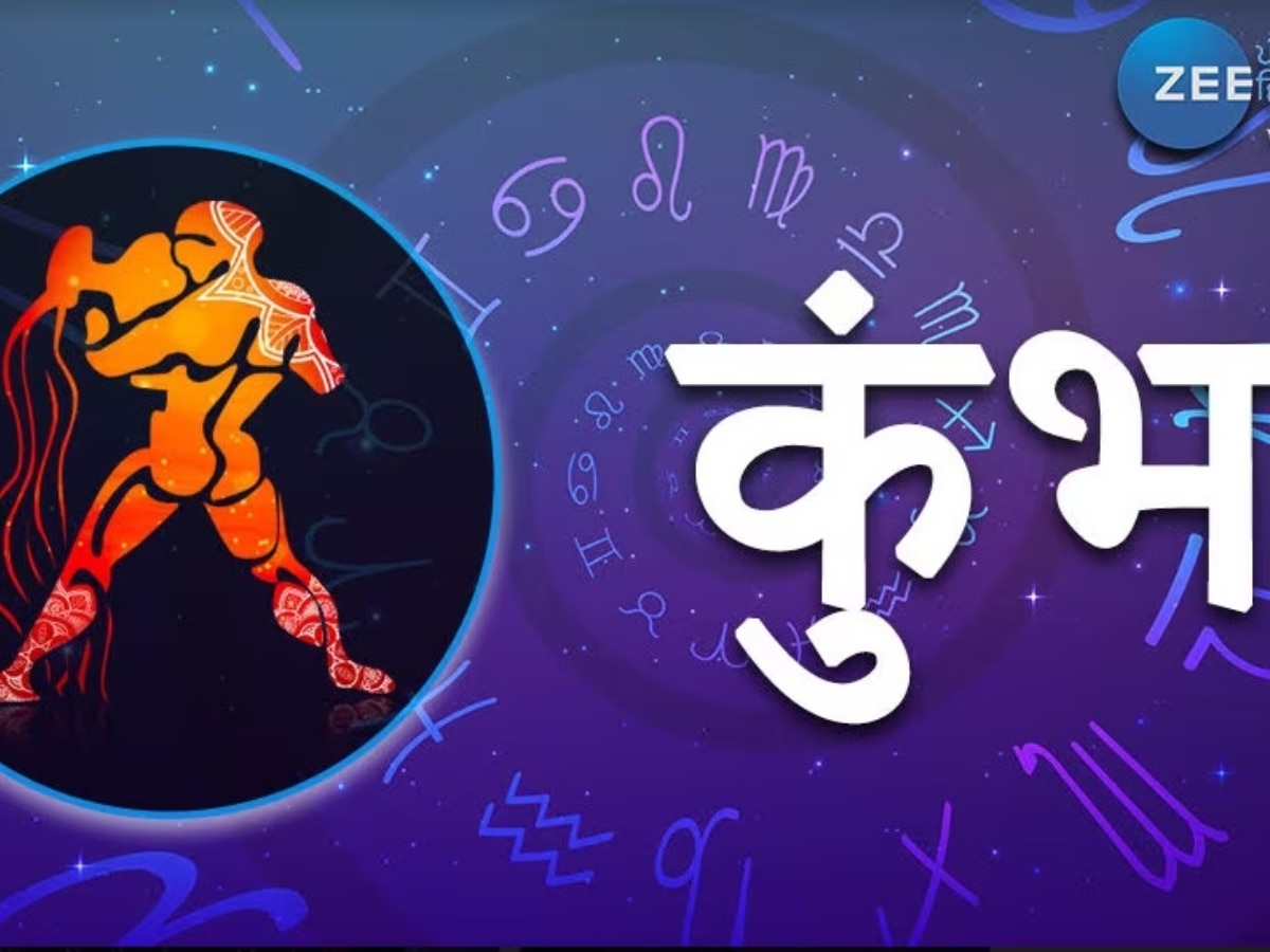 budh shani yuti 2025 in kumbh rashi May lucky for these three zodiac ...